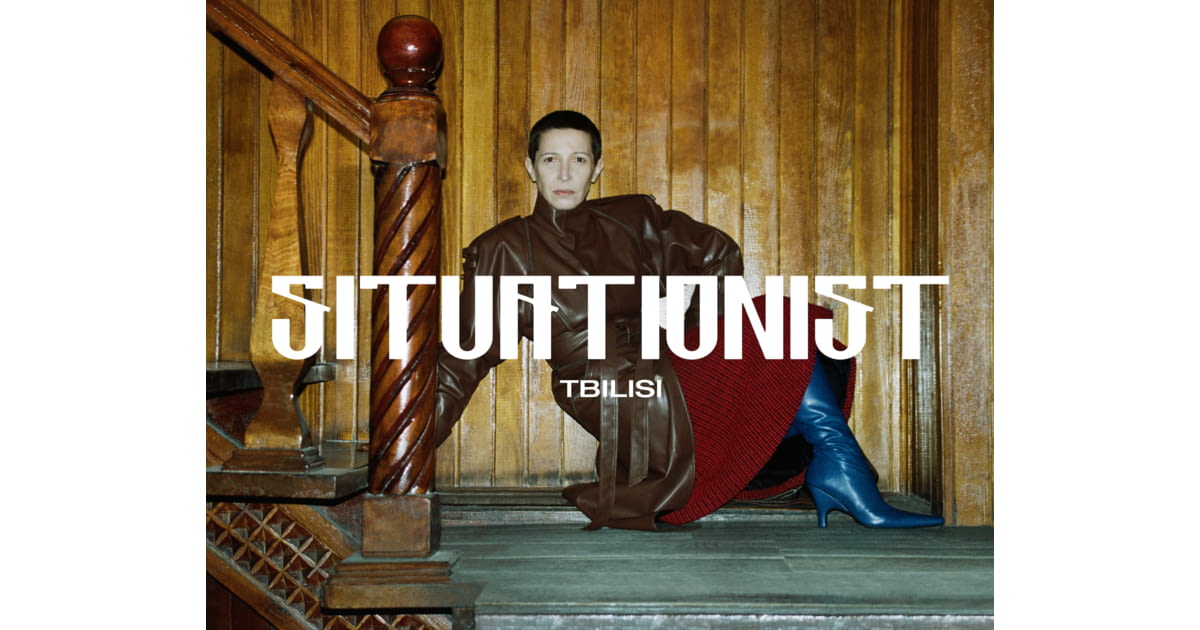 L'article : SITUATIONIST RELEASES FW21 CAMPAIGN, REVEALS NEW LOGO