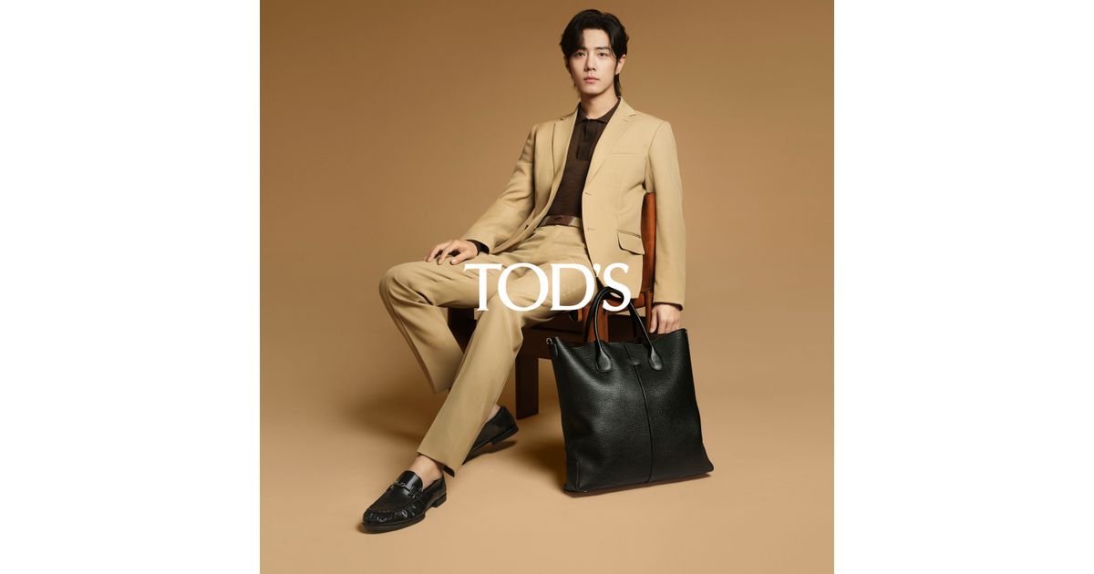 The article: TOD'S Announces Xiao Zhan as Global Brand Ambassador